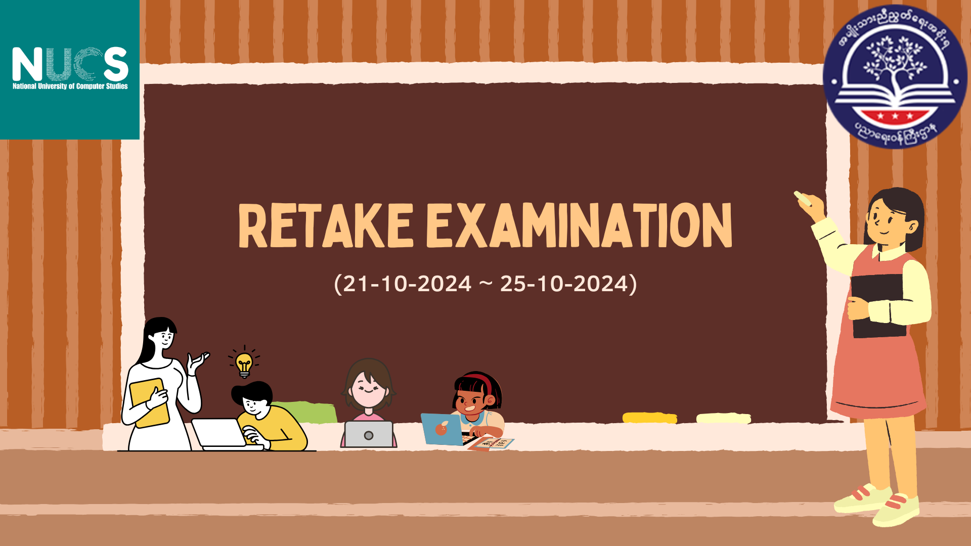 All courses | NUCS-iEdu